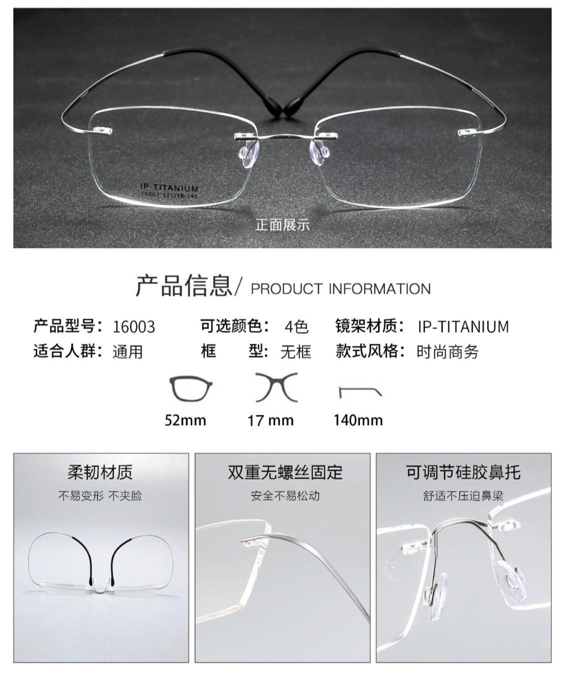 16003 – MIZU Optical