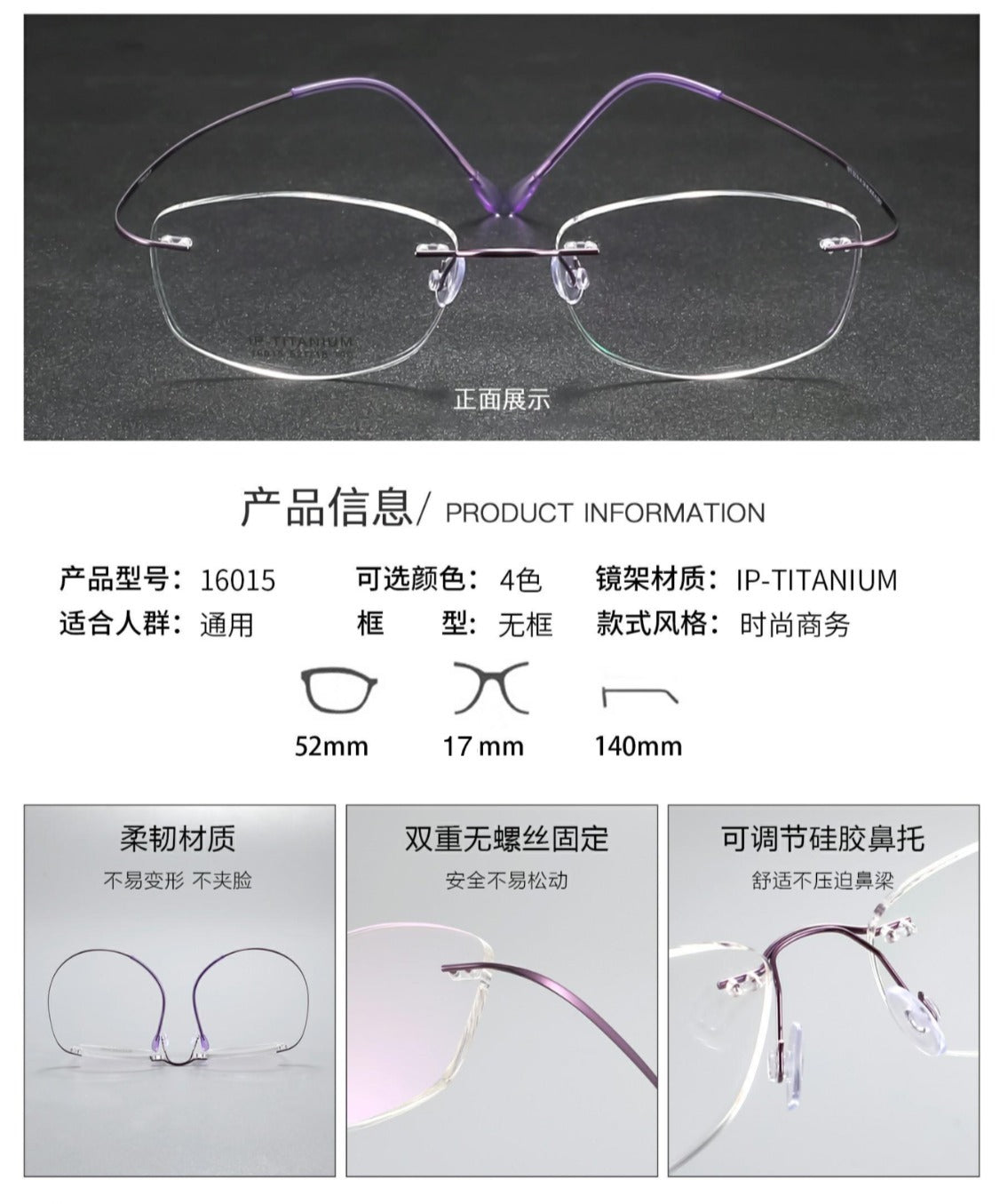 16015 – MIZU Optical